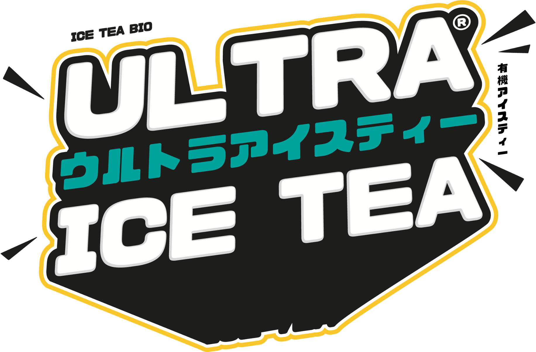 Ultra Ice Tea, des boissons magnifiques ! | My American Market