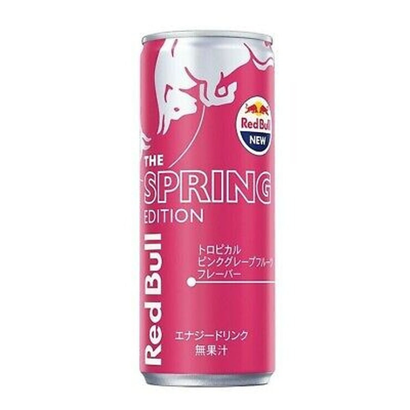 Red Bull chez My American Shop