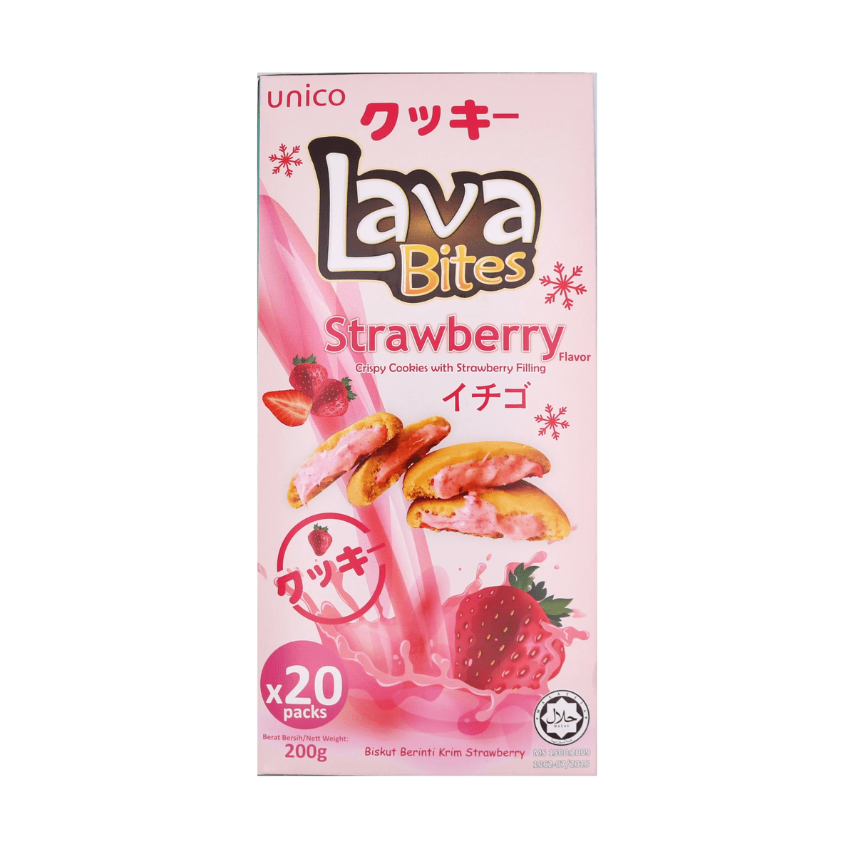 Lava bites, les cookies aux goûts surprenants | My American Shop
